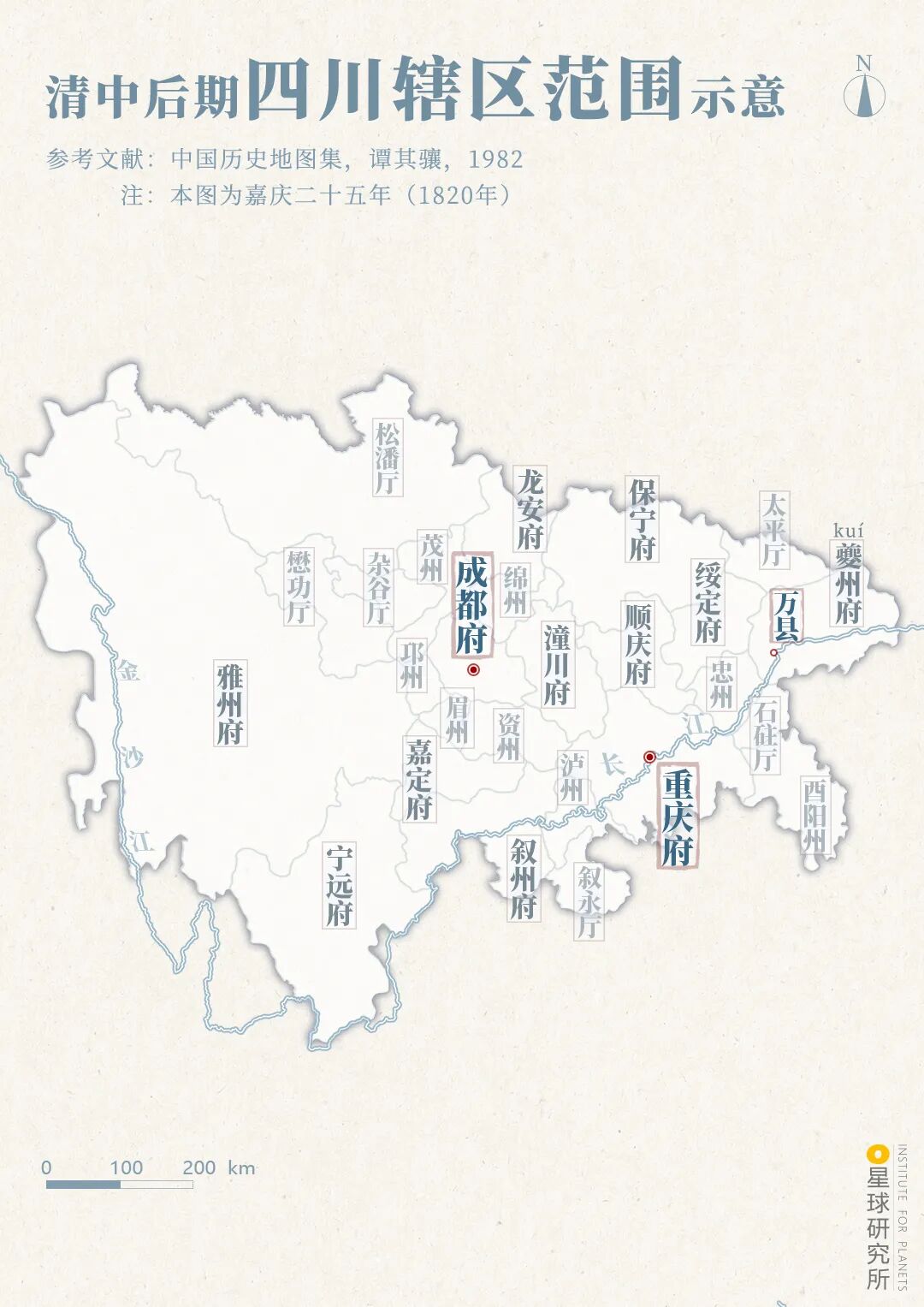 Wanzhou: The Other Face of Chongqing