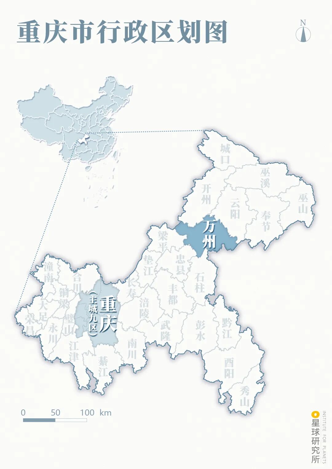 Wanzhou: The Other Face of Chongqing
