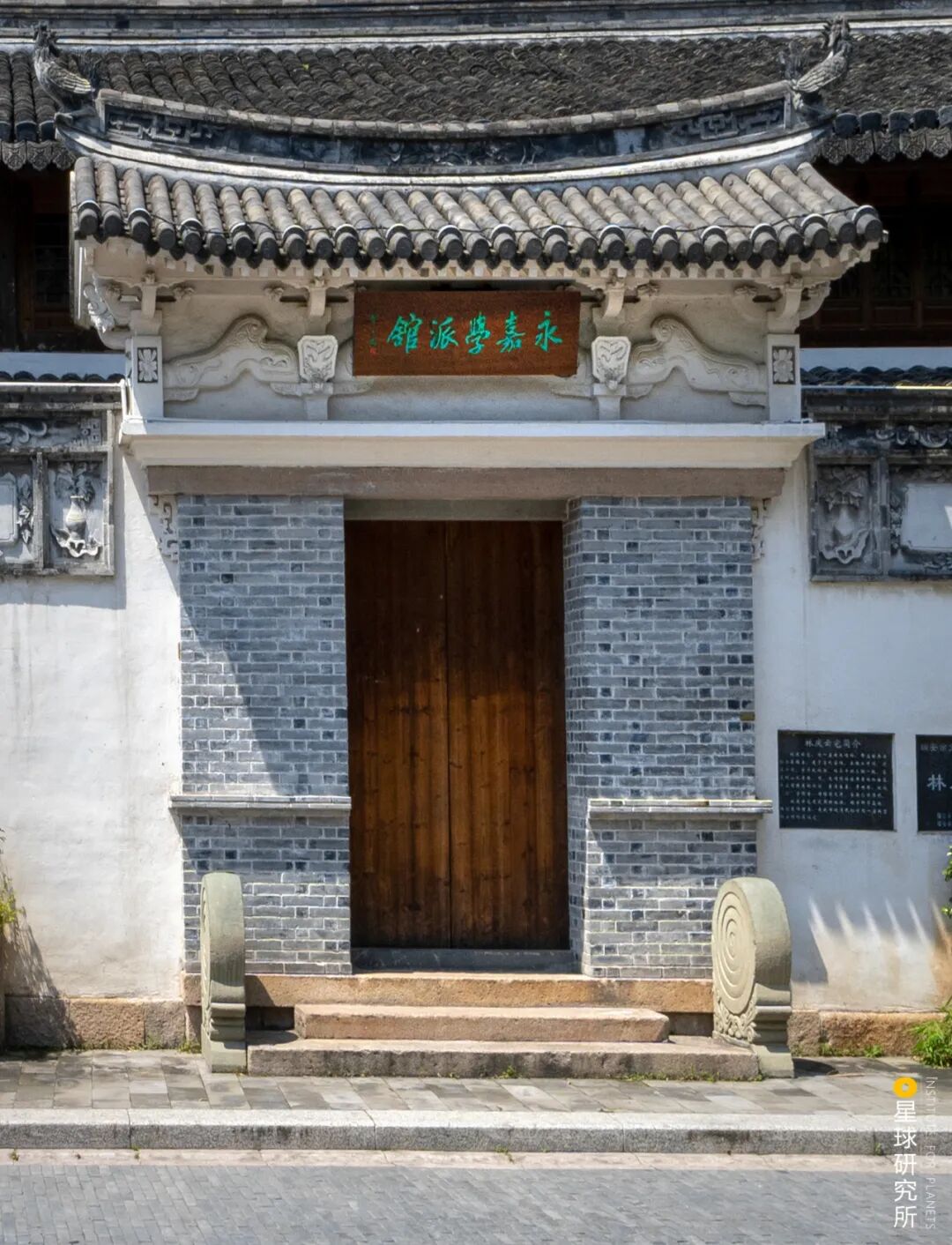 Zhejiang Chronicles: The Legend of Rui'an