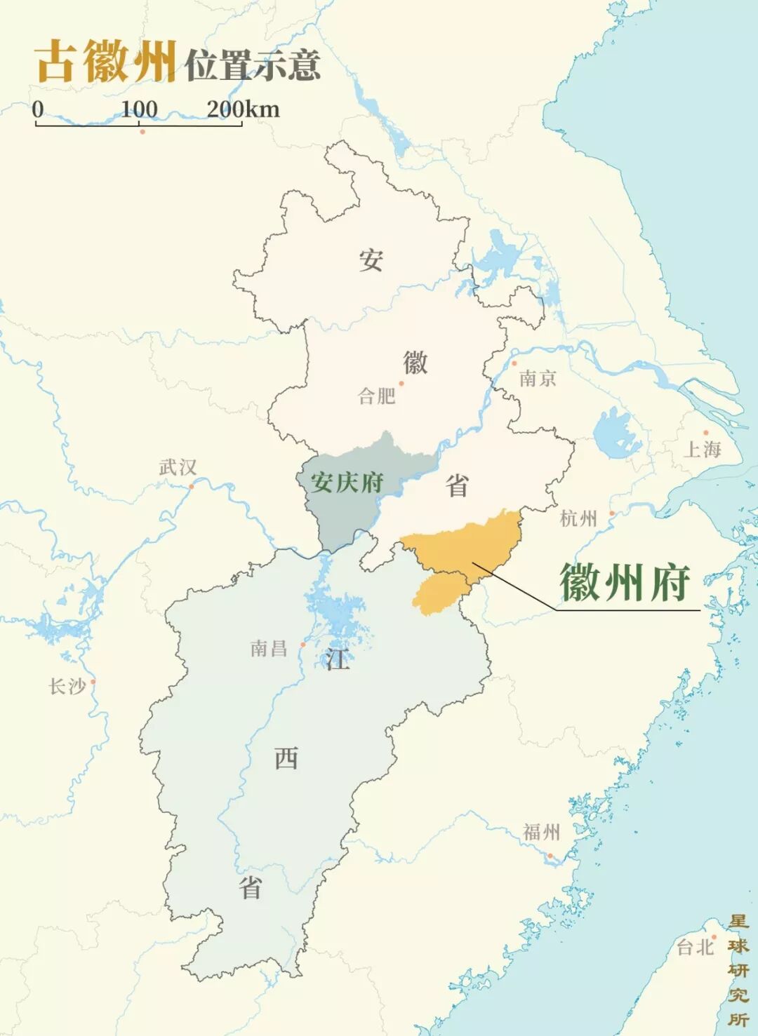 Where is Huizhou?
