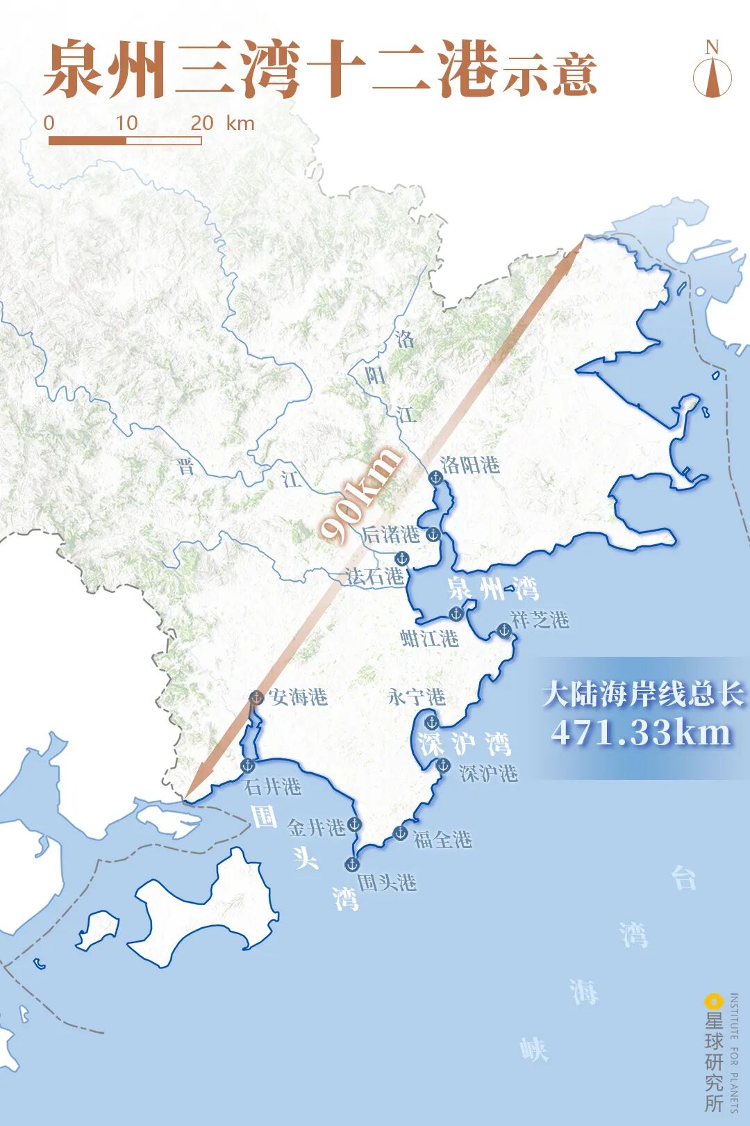 What is Quanzhou?