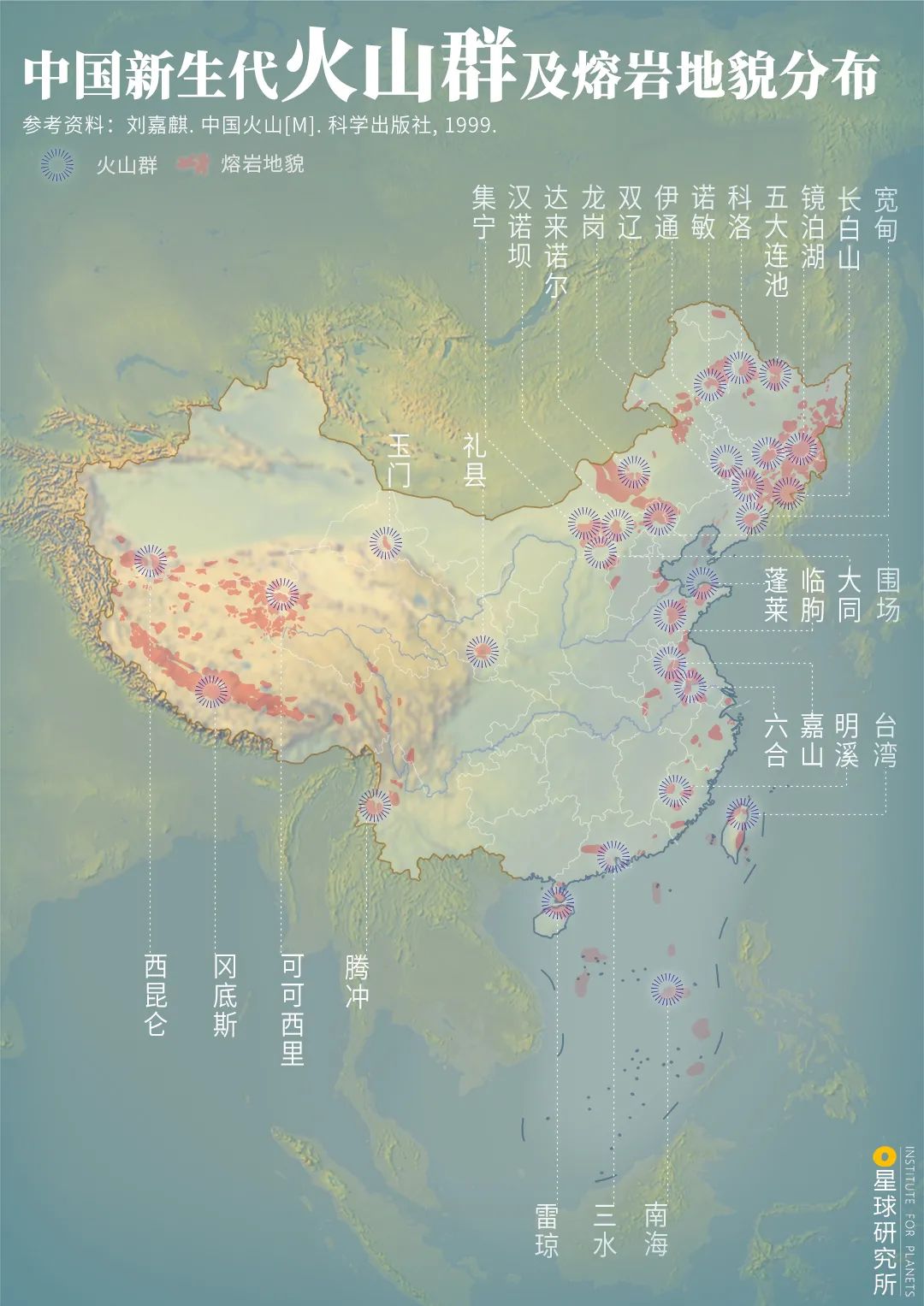 Where Are the Volcanoes in China?