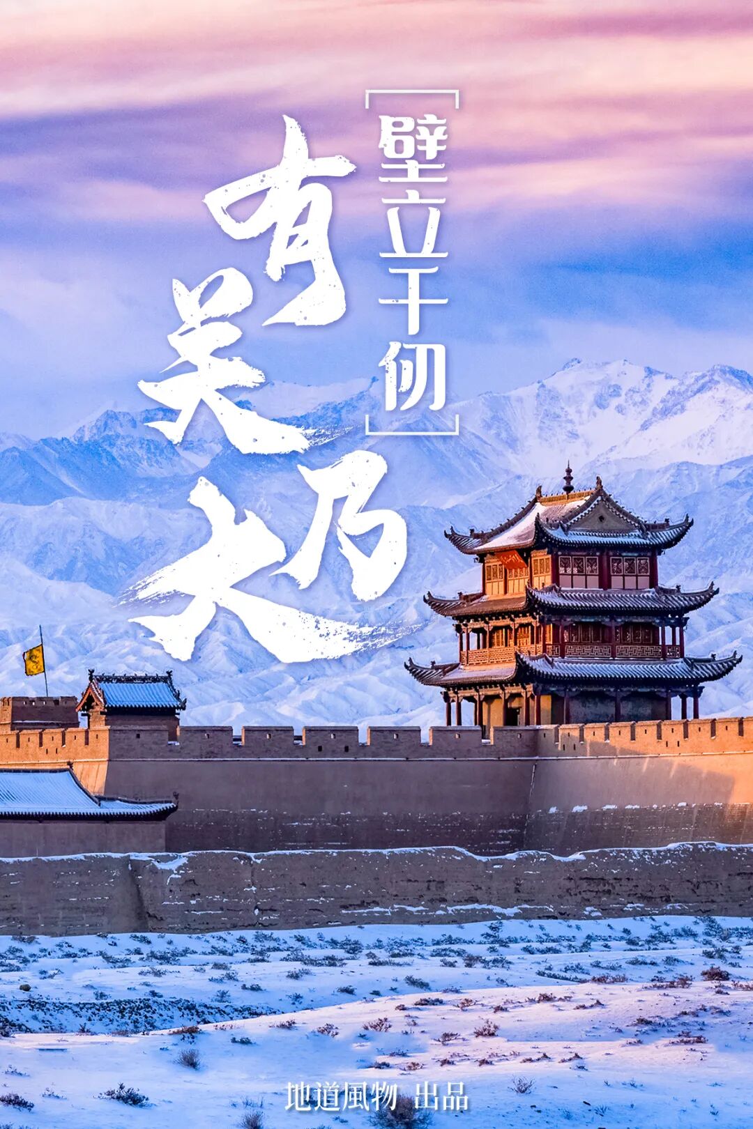 The Origins of China's Five Grains: Where Did They Truly Come From?