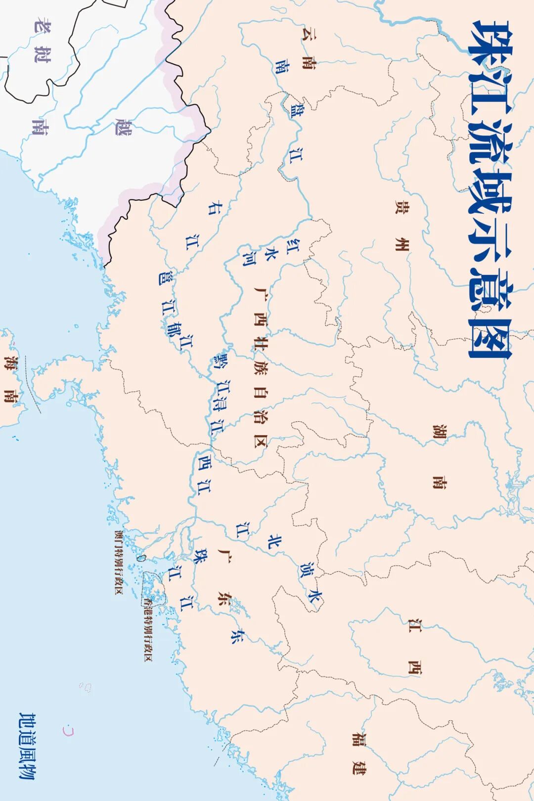 How Important Is the Pearl River, China's Second-Longest River, Really?